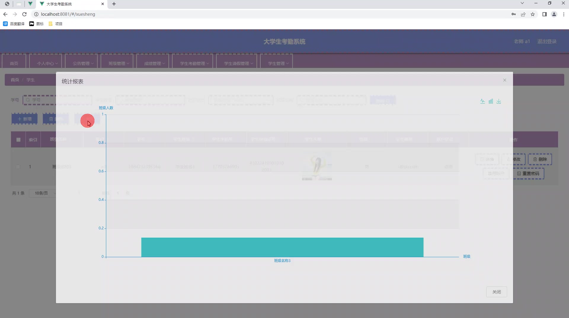基于Java+SpringBoot+SSM,Flask大学生考勤系统(源码+LW+调试文档+讲解等)/大学生考勤系统使用教程/大学生考勤管理系统/高校考勤系统/学生考勤管理系统/校园考勤系统 ...