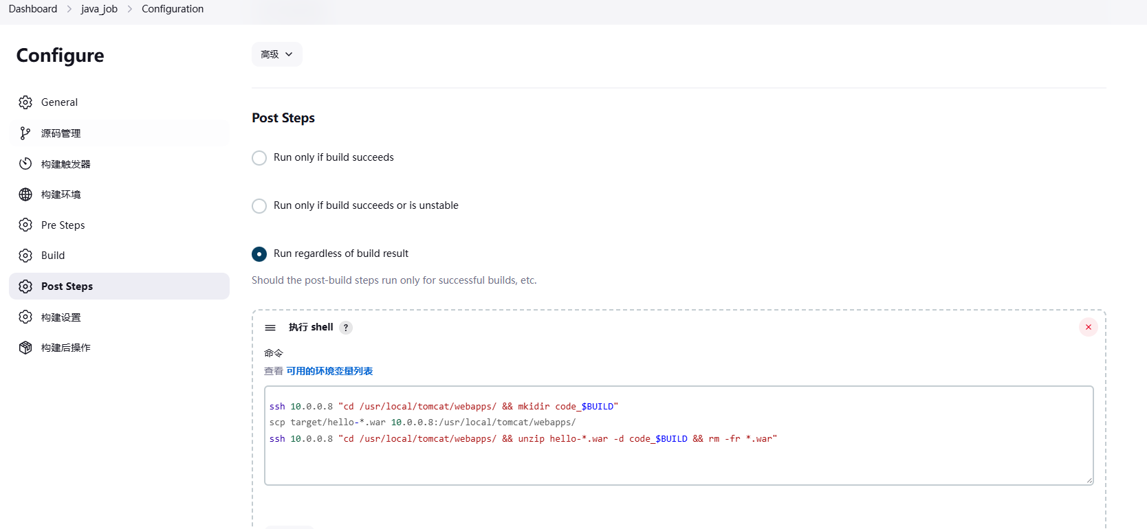 day64-java项目-CSDN博客