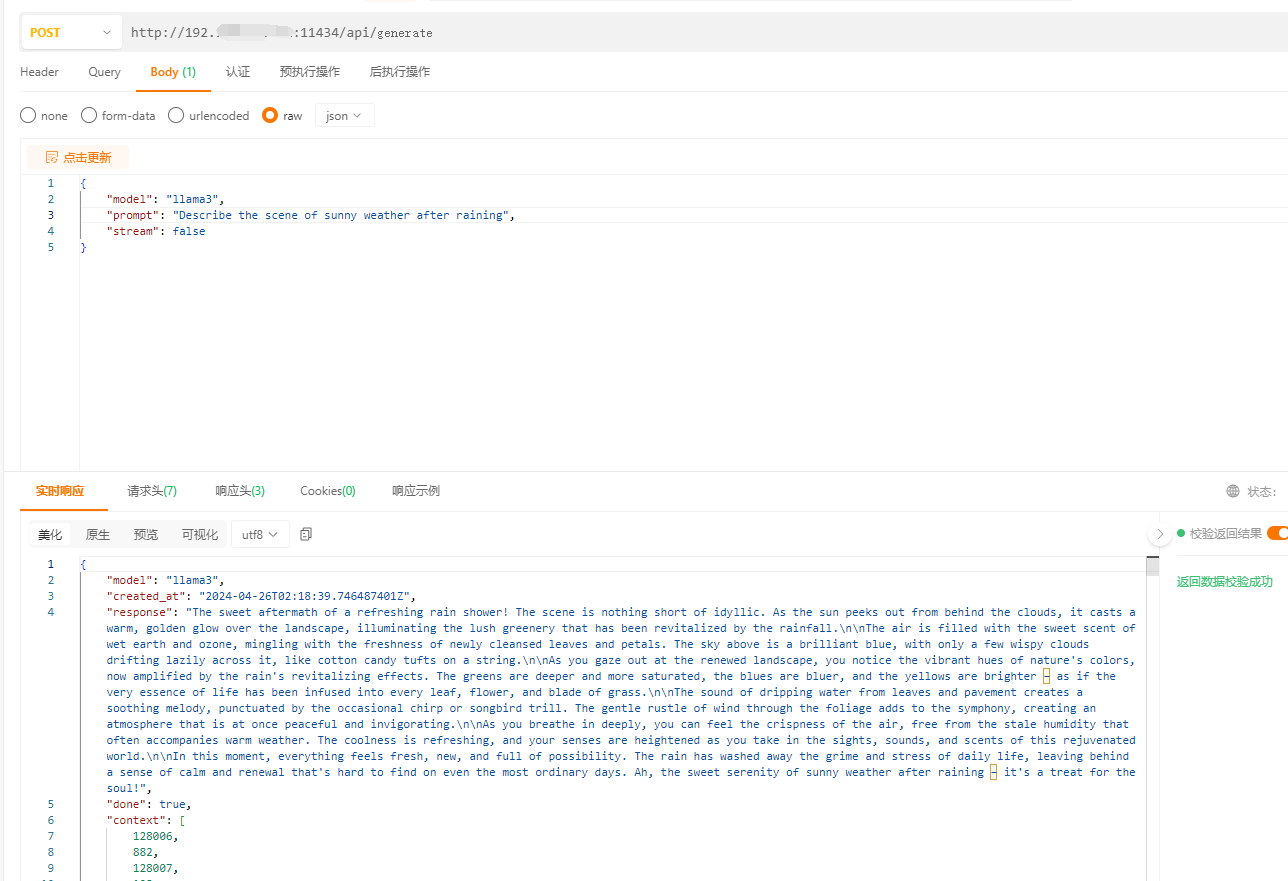ollama——快速上手Llama3部署使用（附教程）_[unit] description=ollama service after=network-on-CSDN博客