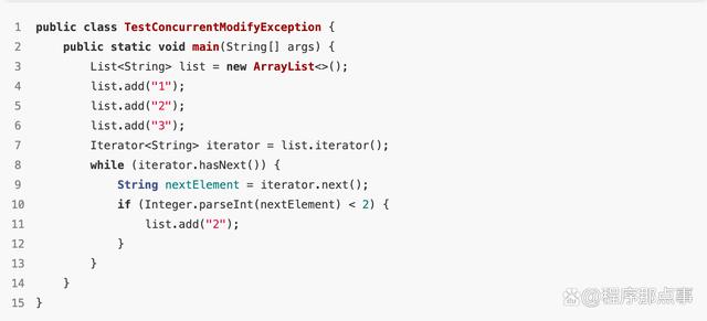 并发修改异常ConcurrentModificationException详解-CSDN博客