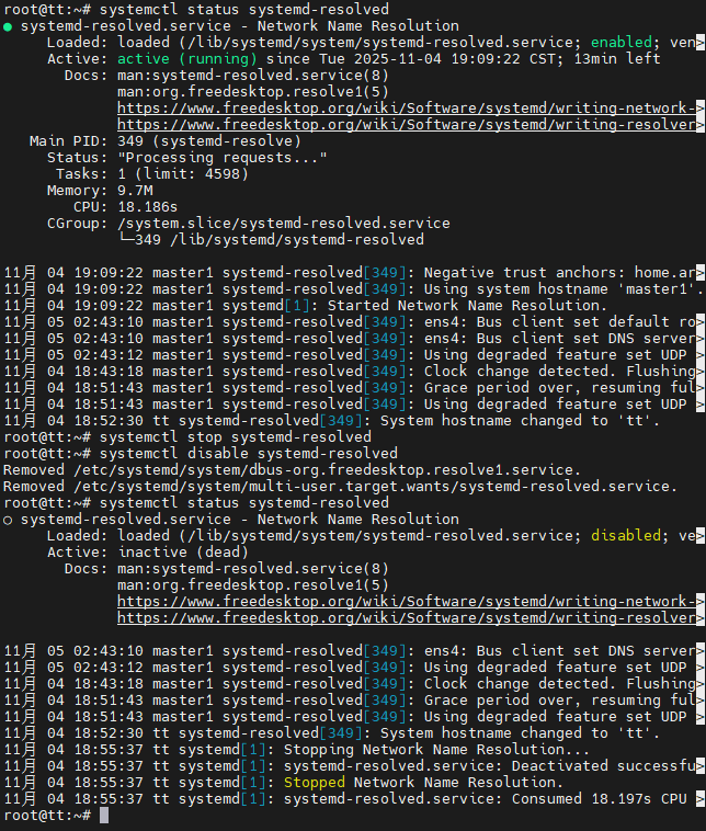 Ubuntu DNS卡顿？搭配SmartDNS永久解决DNS抽风问题-CSDN博客