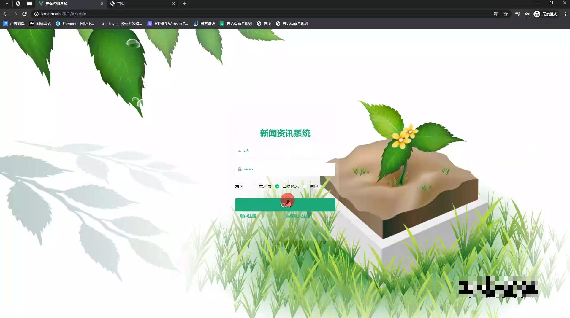 基于Java+SpringBoot+Vue+HTML5新闻资讯系统(源码+LW+调试文档+讲解等)/新闻系统/资讯系统/新闻报道/新闻平台/新闻发布/时事新闻/最新资讯/新闻动态/热点新闻 ...