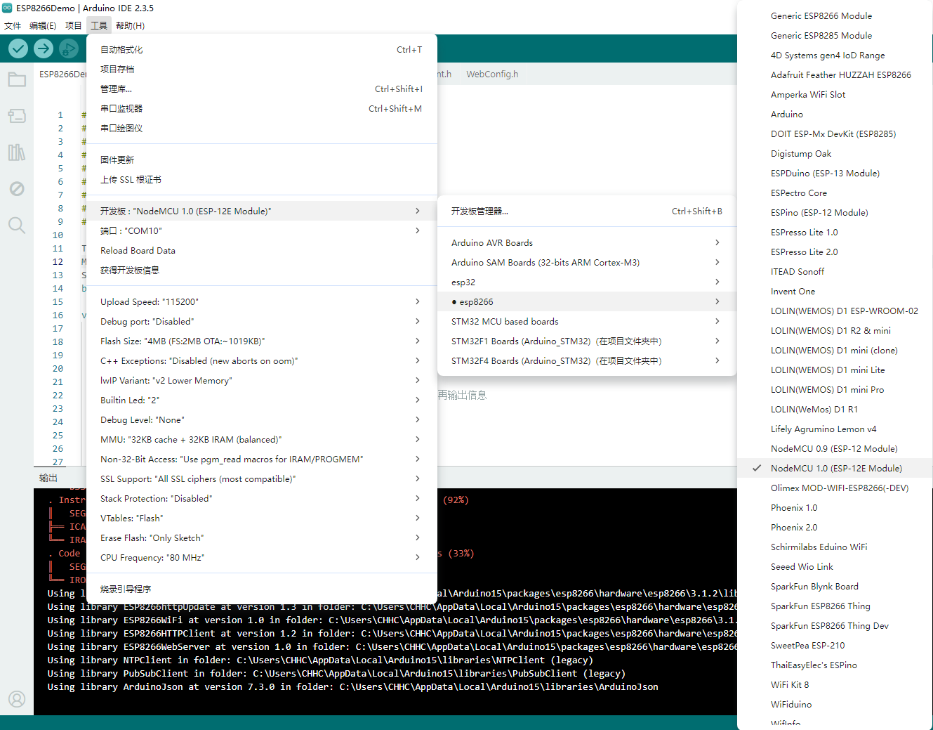 WIFI模块-ESP芯片开发框架（ESP32/ESP8266）_esp32 wifi模块-CSDN博客