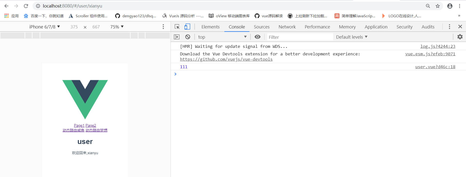 Vue路由详细讲解指南_vue useroute-CSDN博客