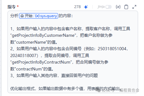 手把手教你用Dify+Java自建MCP服务，实现AI业务数据查询（问数）_dify+mcp-CSDN博客