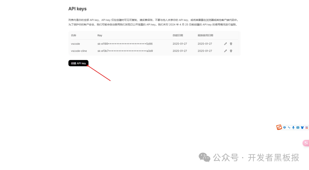 Continue 助攻! VS Code + DeepSeek 解放双手编程_vscode continue deepseek-CSDN博客