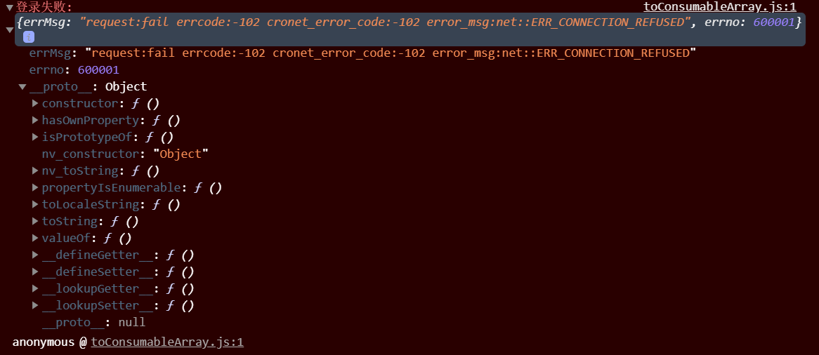 使用微信开发者真机调试，遇到报错：error_msg:net::ERR_CONNECTION_REFUSED”, errno: 600001 ...
