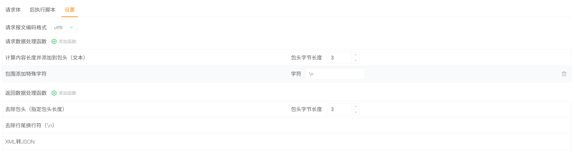 开发者必备的这些API协议，Apipost都支持！_apipost sse-CSDN博客
