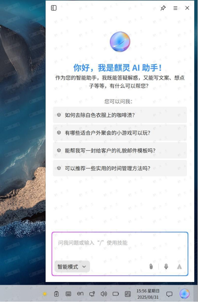 10分钟上手 openKylin 2.0 SP2：安装全流程 + 系统版本详解-CSDN博客