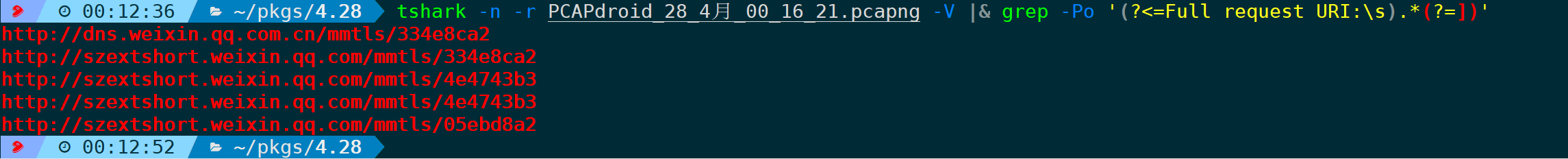 安卓端PCAPdroid抓包指南： 无需Root或代理即可转储PCAP格式_pcapdroid抓地址-CSDN博客