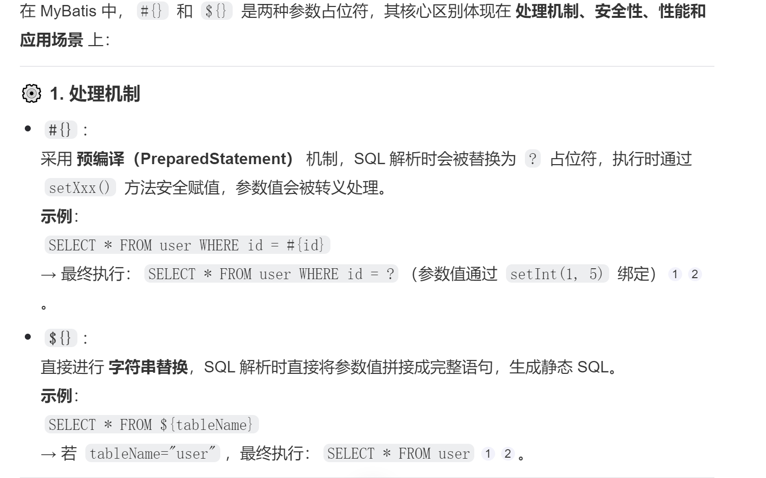 SpringBoot+Mybatis(Plus)极速入门案例_springbootmybatisplus 案例-CSDN博客