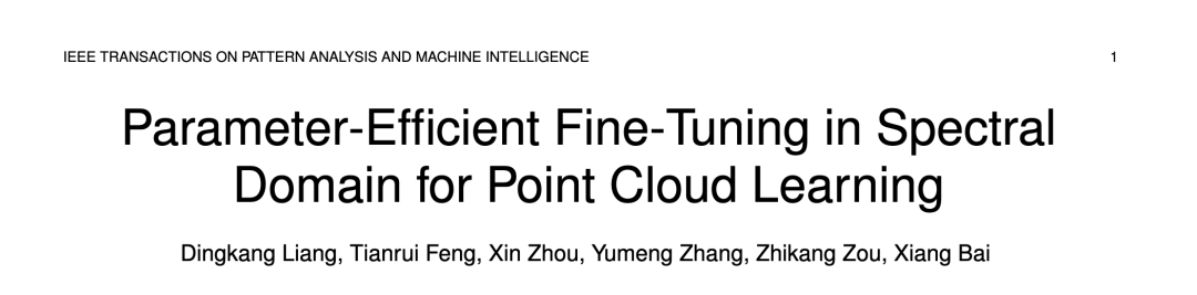 TPAMI 2025开源｜ PointGST：参数量仅0.67%，精度首破99%，三维点云处理迎来谱域新范式！-CSDN博客
