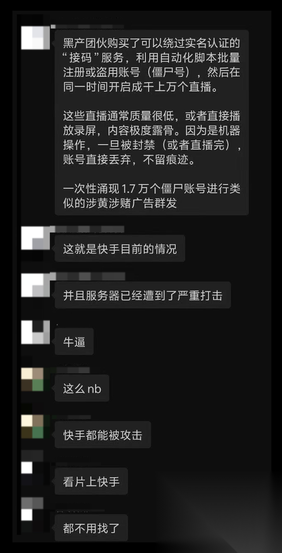 快手惊变学习网站！网安HC这不就来了？-CSDN博客