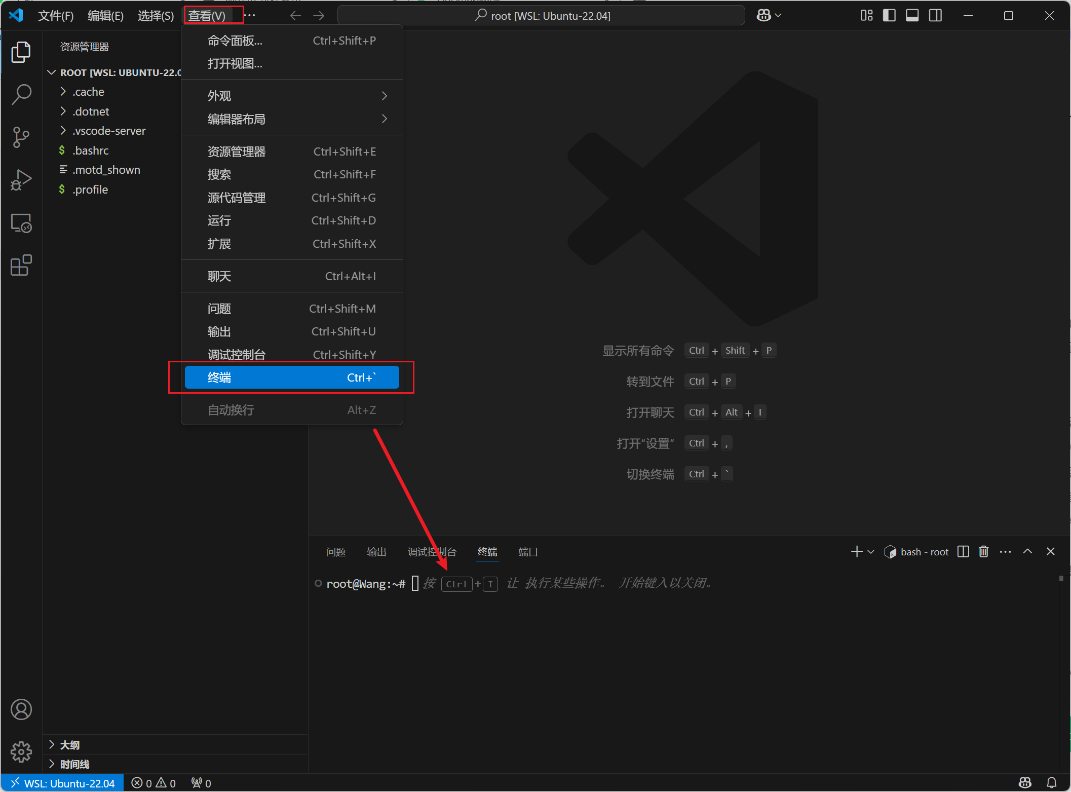 【一键部署安装】WSL2+Ubuntu22.04+Docker+VSCode的环境配置_wls2 ubuntu vscode-CSDN博客