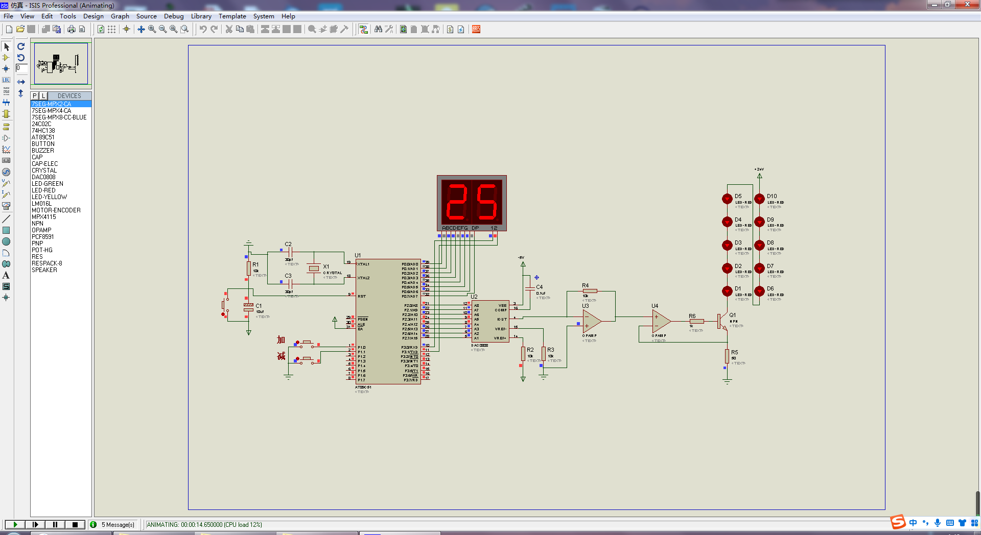 基于51单片机的LED亮度控制（DAC0832,数码管）Proteus/设计/仿真_通过dac0832控制 led 开发板 proteus-CSDN博客