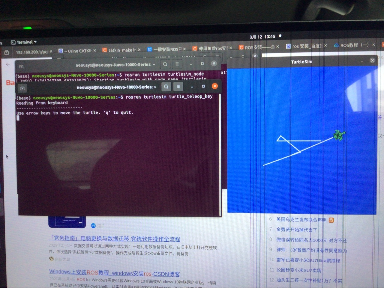 ros安装-CSDN博客