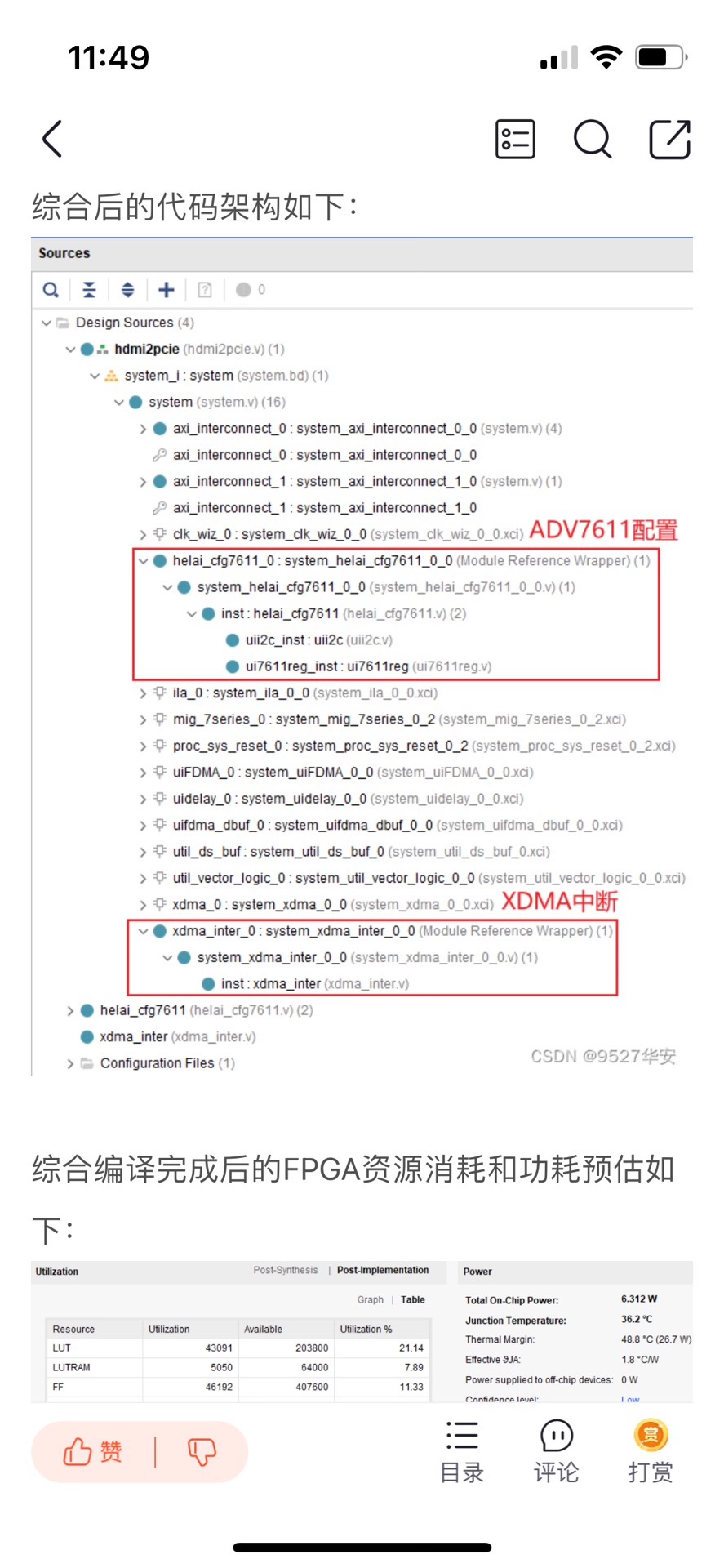 FPGA XDMA 中断模式 PCIE视频采集 HDMI 本设计使用Xilinx官方的XDMA..._qt如何实现pcie接口视频采集-CSDN博客
