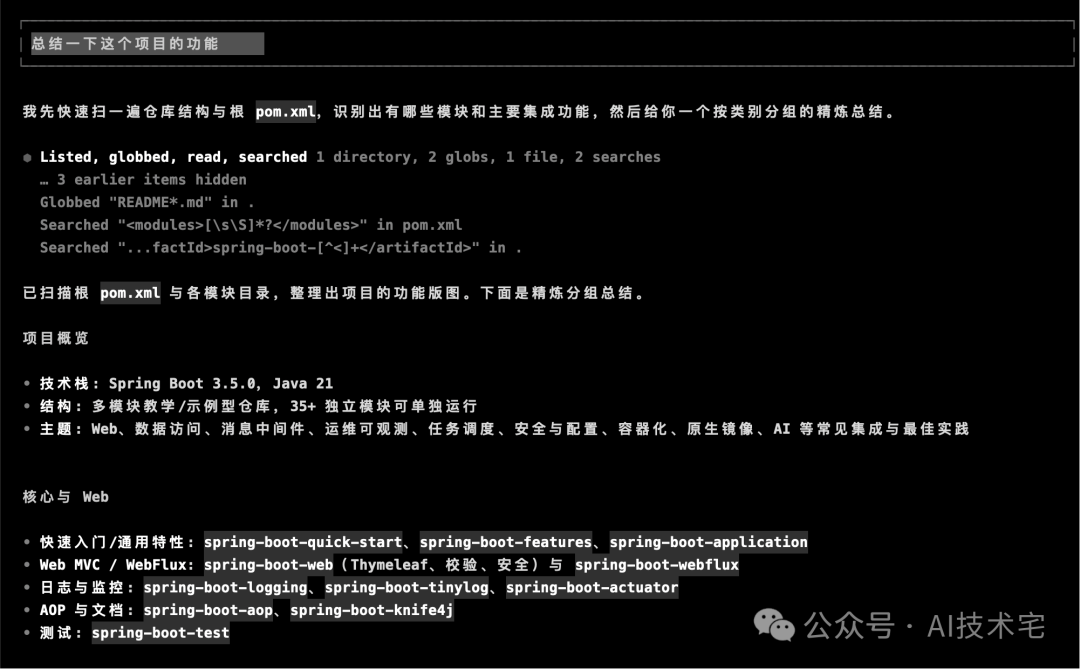 实战|还在手动敲代码？Cursor CLI来了，像搭积木一样写程序？保姆级教程揭秘！-CSDN博客