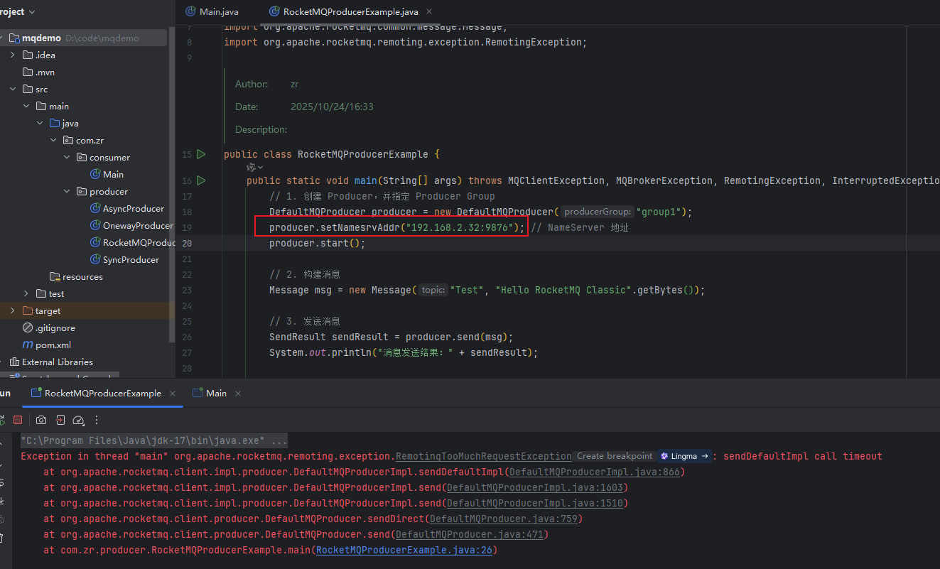 Windows WSL Docker Desktop 安装RocketMQ5.3.1以及rocketmq-console_docker compose 安装rocketmq5.3.1-CSDN博客
