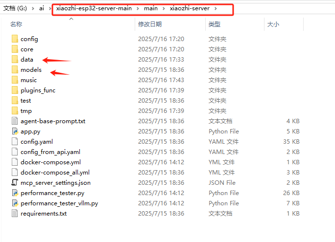 小智AI服务端部署实现点歌播放_小智ai接入在线音乐-CSDN博客