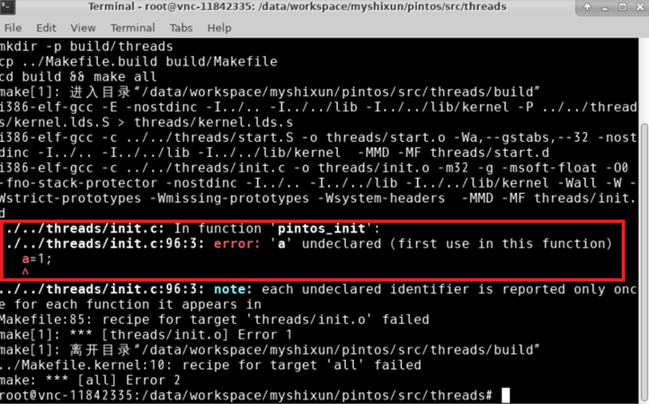 【头歌-操作系统】Pintos的编译、运行和调试_csdn头哥实践教学平台pintos调试-CSDN博客