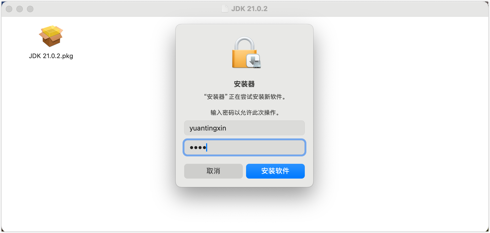 Java开发入门指南：JDK21下载、安装及目录全解析，轻松开启编程之旅！_java jdk 21-CSDN博客