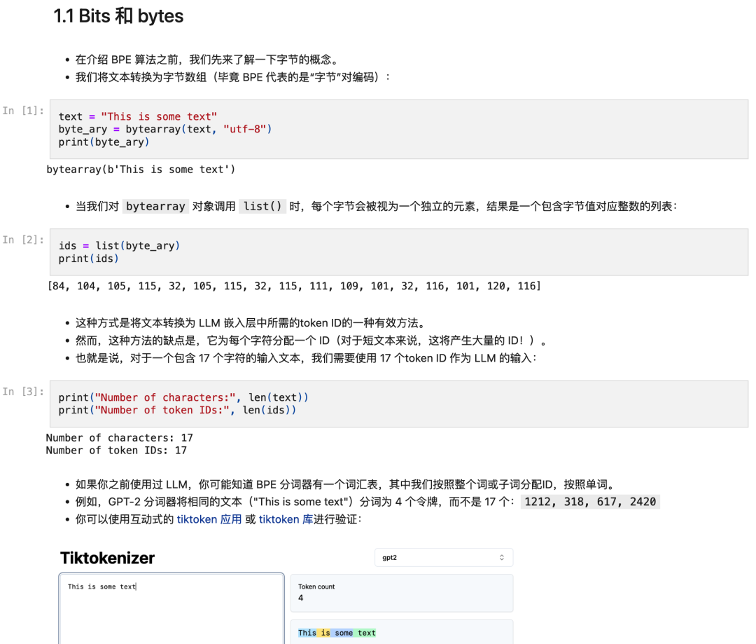 《LLMs-from-scratch》项目中文翻译版本V.2,含所有额外材料翻译｜原英文项目获得50000次星标-CSDN博客