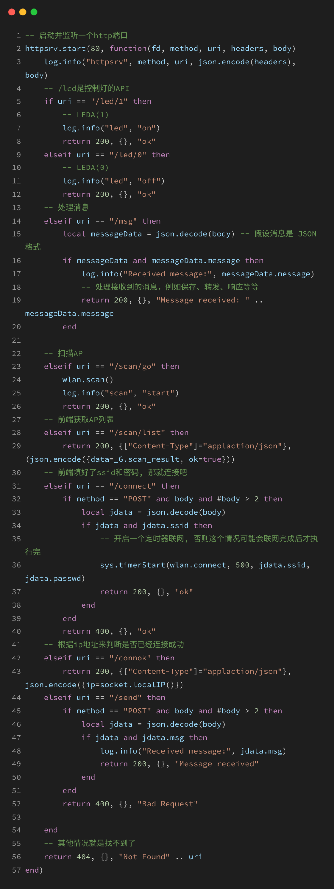 Wi-Fi如何配网？SoftAP方案基本100%成功_rk3308 softap配网指南-CSDN博客