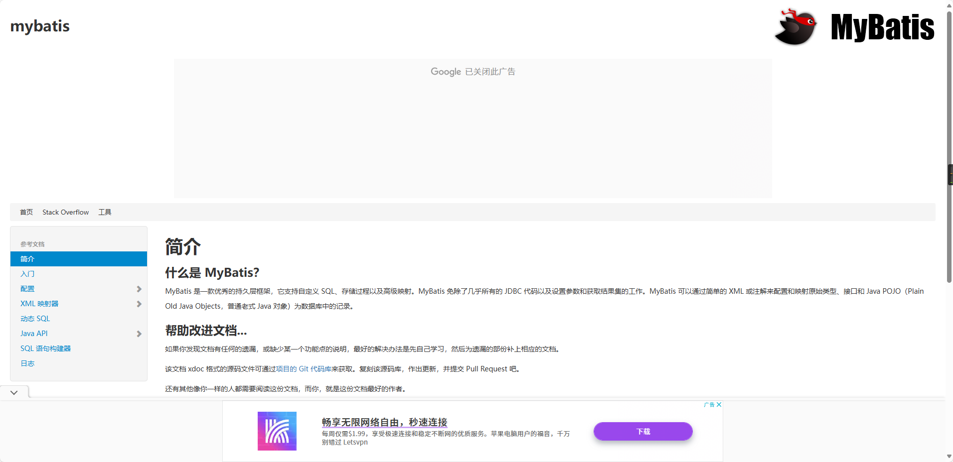 Mybatis（详细）小白一看就懂-CSDN博客