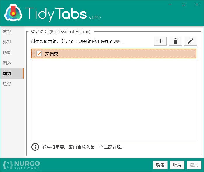 TidyTabs：让你的Windows桌面井井有条的窗口管理神器-CSDN博客