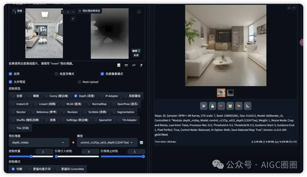 一篇搞定！Stable Diffusion中ControlNet的所有控制类型全掌握_sd low threshold-CSDN博客