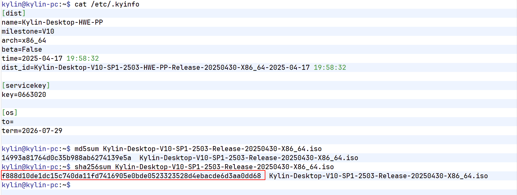 Linux与Windows平台文件完整性验证指南：MD5与SHA256校验方法详解-CSDN博客