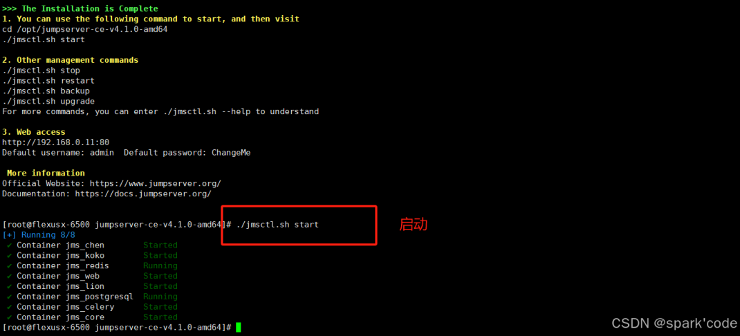 华为 Flexus 云服务器 X 实例实测 - 堡垒机 jumpserver_华为云 堡垒机 连接服务器-CSDN博客