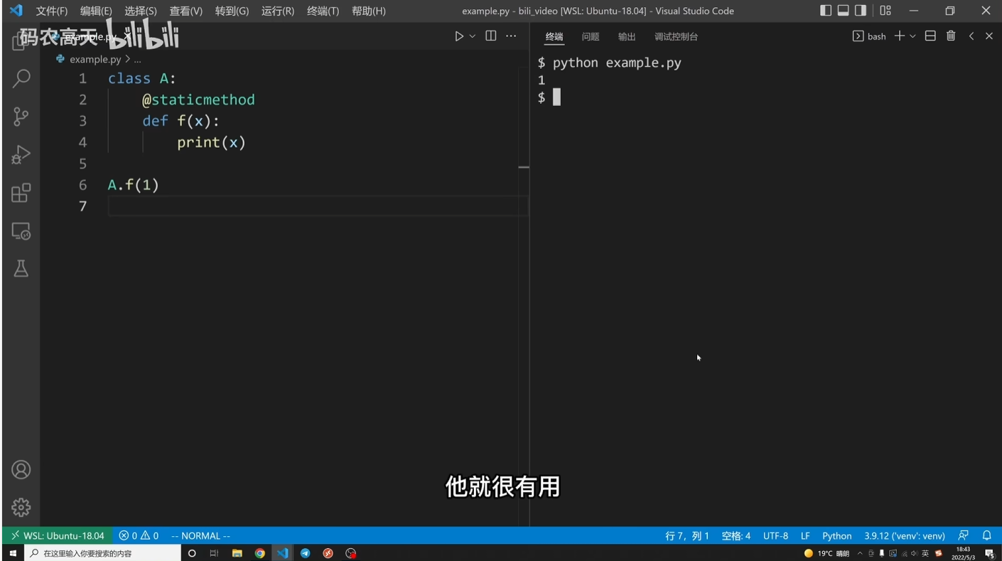 2025-10-07 Python不基础 18——staticmethod与classmethod-CSDN博客