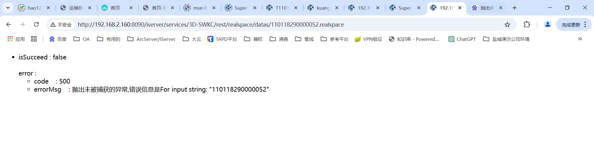 SuperMap GIS基础产品FAQ集锦(20250317)_supermap ugcvalue-CSDN博客