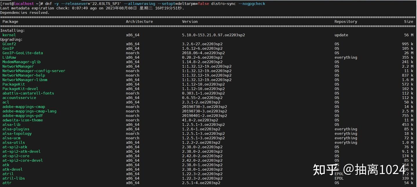 （华为欧拉系统)openEuler-20.03-LTS-SP3升级openEuler-22.03-LTS-SP3教程_openeuler 20.03 lts版本升级-CSDN博客