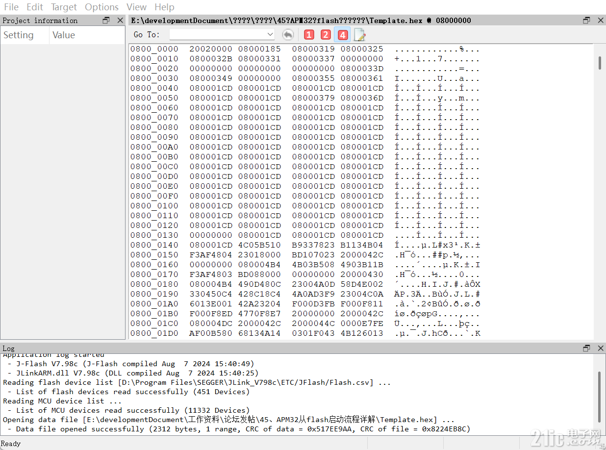 深入解析 APM32：从上电到主函数的启动之旅-CSDN博客