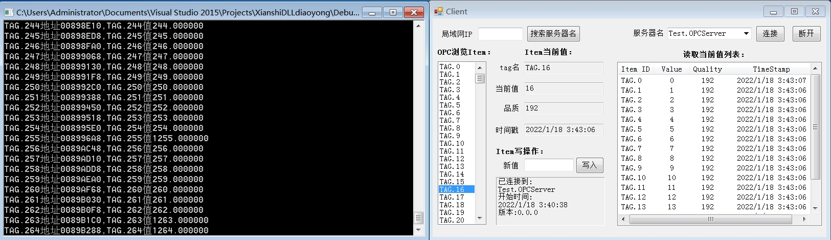 用C#与C++打造OPC DA CLIENT软件-CSDN博客