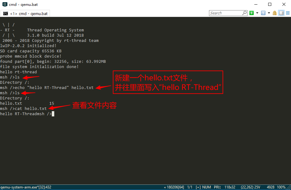 rt-thread学习之路第六十三章--windows上qemu运行rt-thread_qemu windows gui-CSDN博客