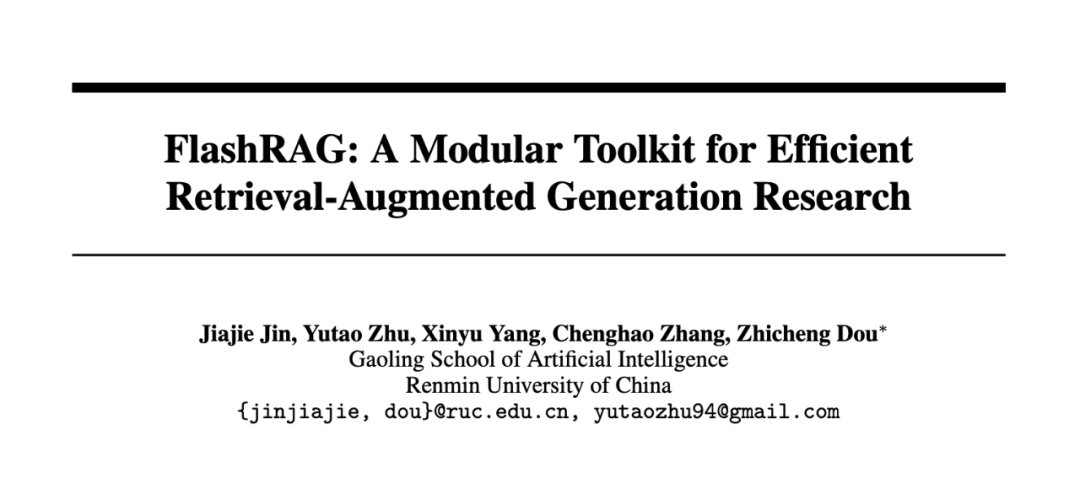 人大高瓴发布FlashRAG-Paddle！基于PaddleNLP的高效开发与评测RAG框架-CSDN博客