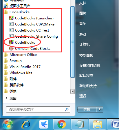 Code::Blocks下载、安装和使用教程（图文并茂，适合新手）_codeblocks下载安装教程-CSDN博客