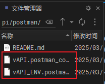 vAPI靶场搭建及通关思路-CSDN博客