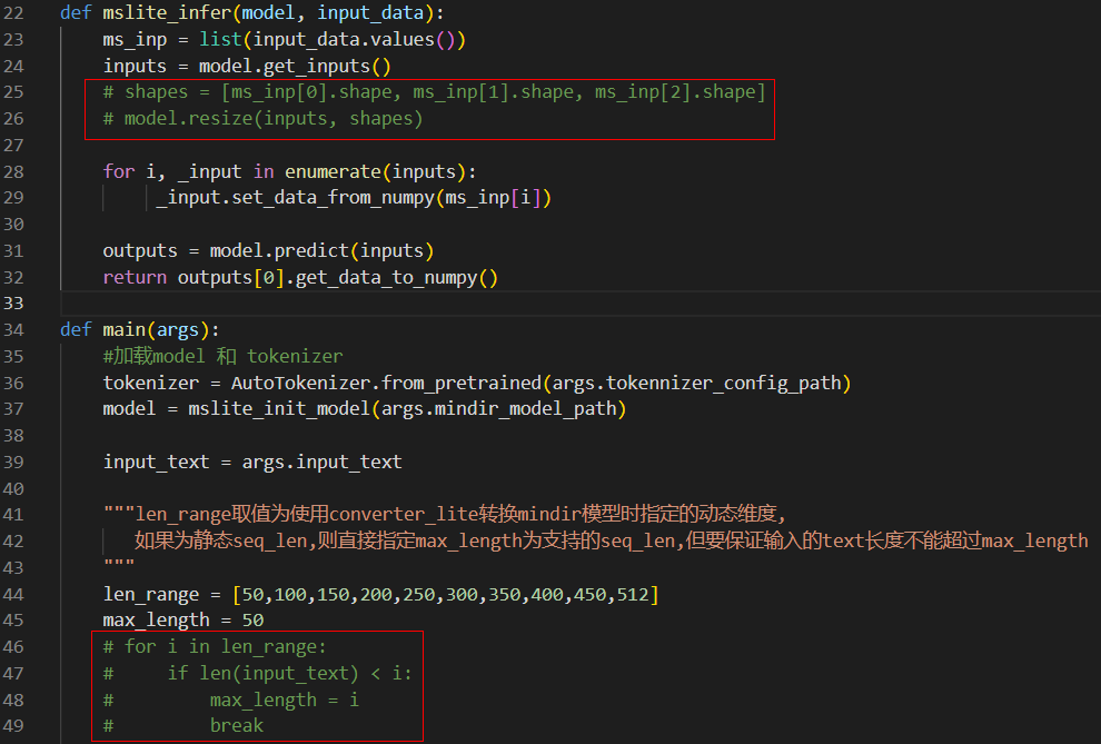 AIGC模型训练推理- Bert基于DevServer适配MindSpore Lite 推理指导(6.3.910)_atlas 300i duo 运行bert-CSDN博客