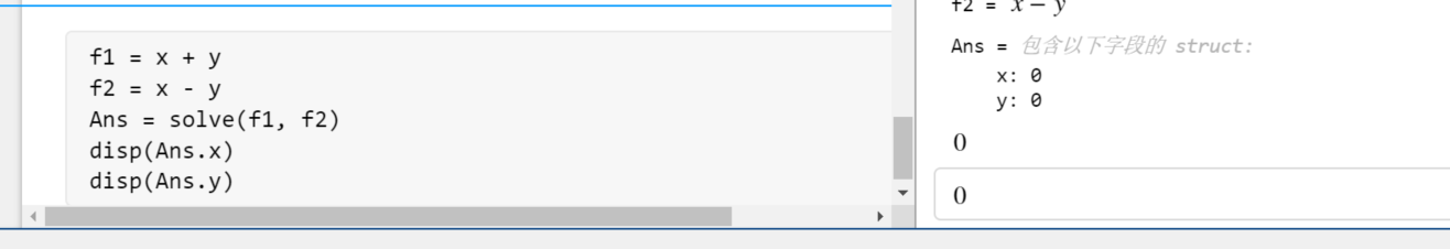 一文彻底搞懂Symboilc Math Toolbox的使用_symbolic math toolbox-CSDN博客