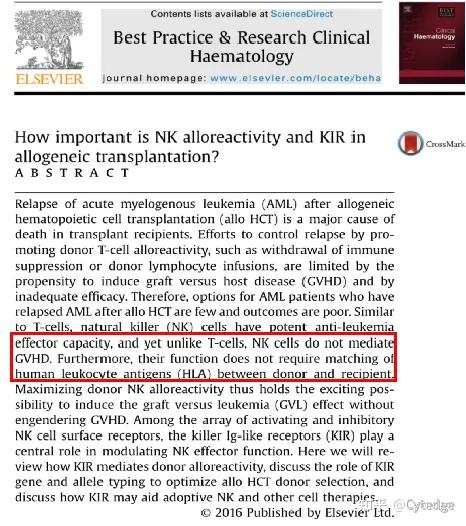 NK细胞的HLA和KIR的配型_kir b型-CSDN博客