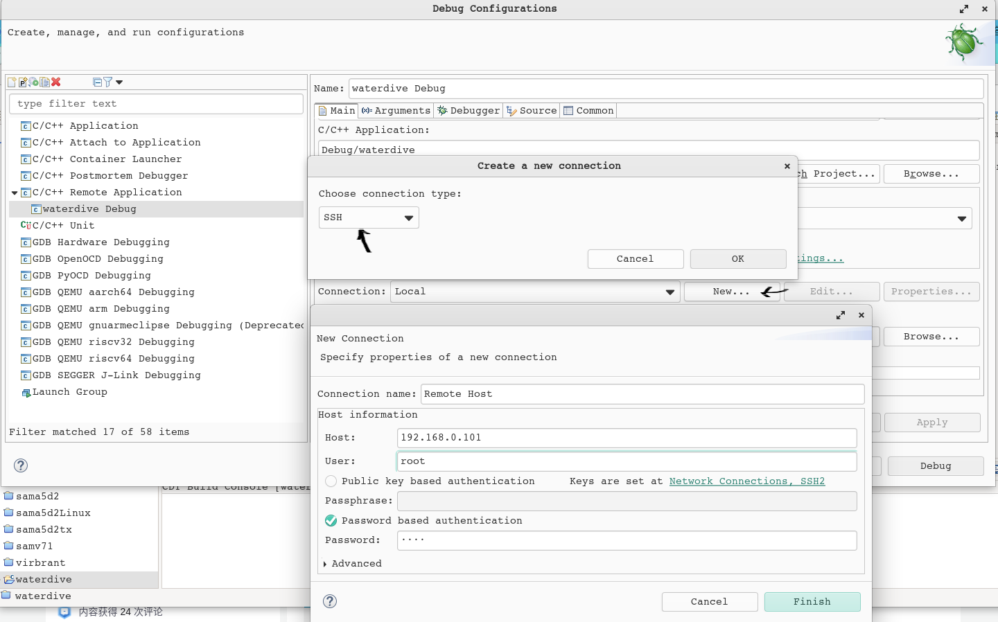 使用Buildroot开始嵌入式Linux系统之旅-7（终结篇）_buildroot 配置全局环境变量-CSDN博客