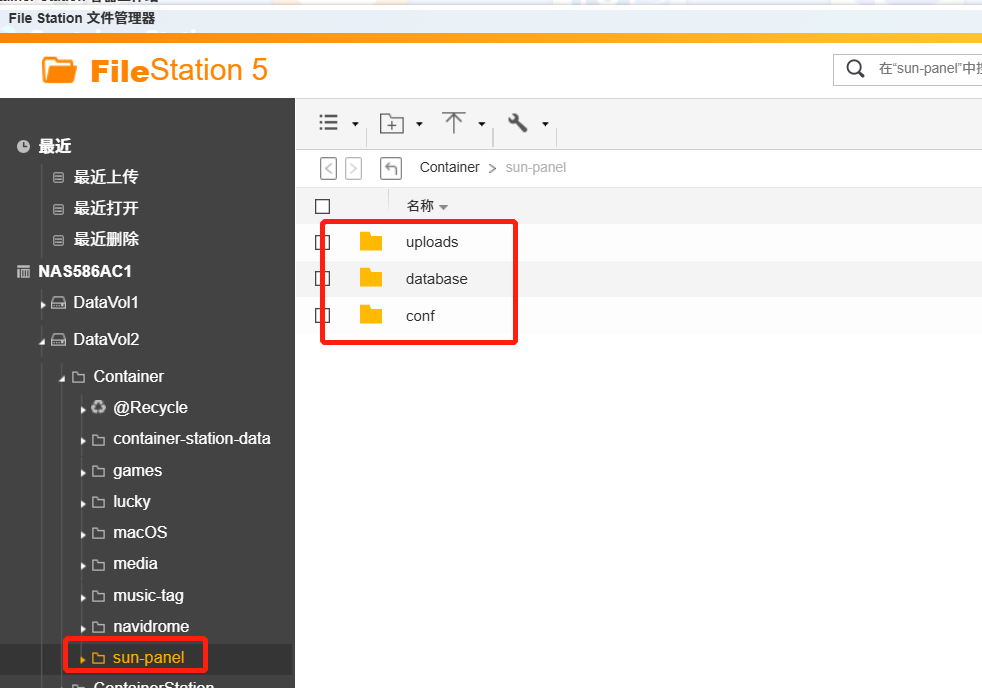 界面美到想发朋友圈！部署 Sun-Panel 导航面板，NAS 管理效率翻倍！_sun-panel部署-CSDN博客
