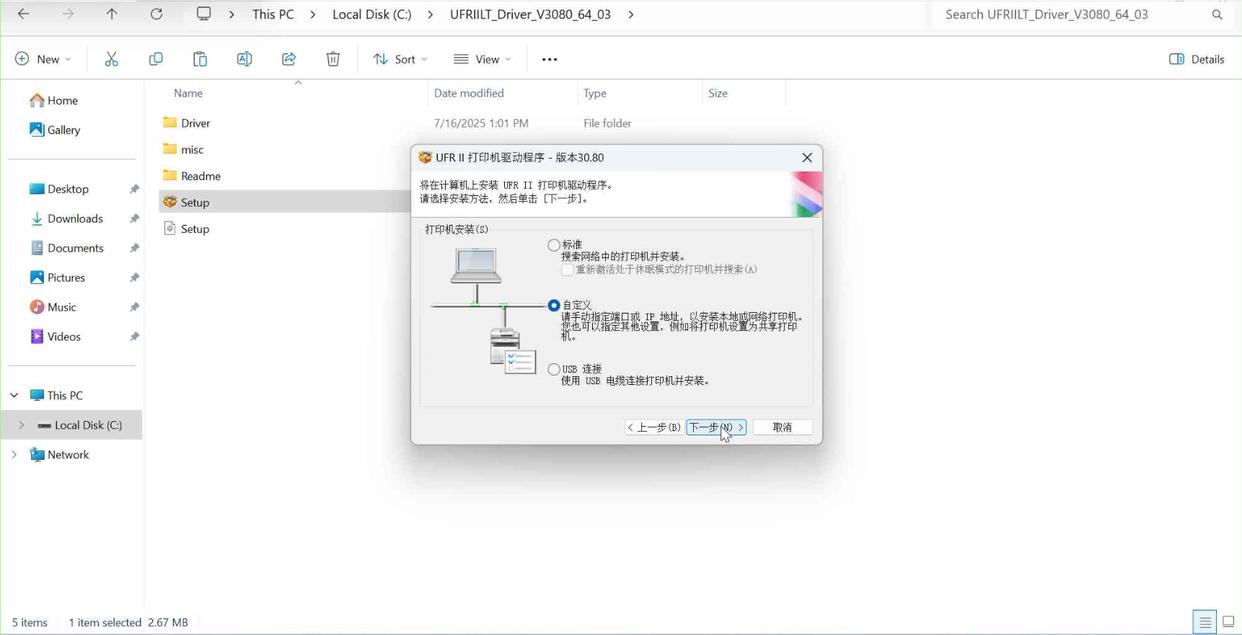 佳能Canon imageRUNNER 2525i 打印机无线连接_佳能2525i驱动-CSDN博客