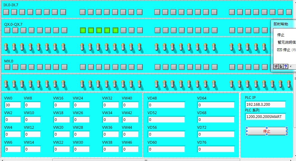 探索LabVIEW与西门子PLC的以太网通信奥秘-CSDN博客