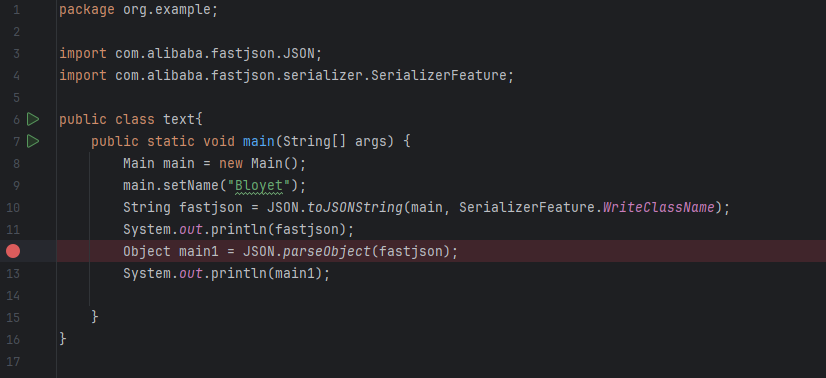 Fastjson反序列化_fastjson反序列化返回包-CSDN博客